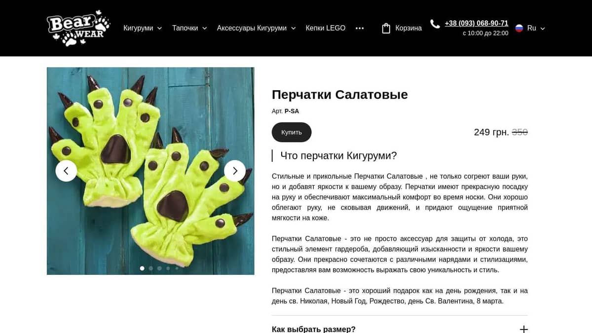 Перчатки Салатовые